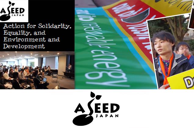 特定非営利活動法人A SEED JAPAN - SOCIAL JAPAN
